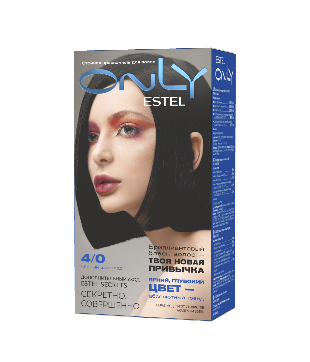 Only - Estel