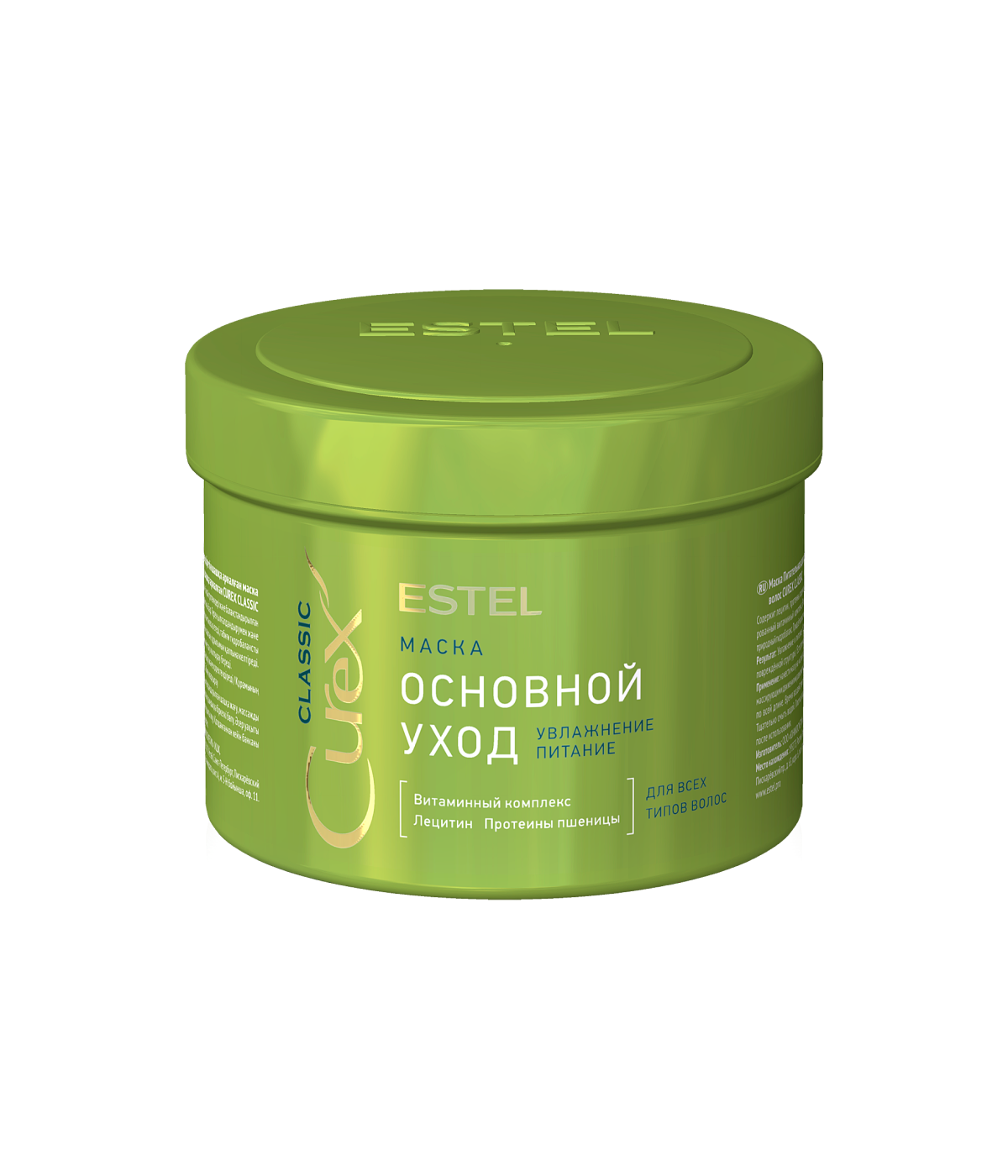 Маска "Основной уход" для всех типов волос - Estel