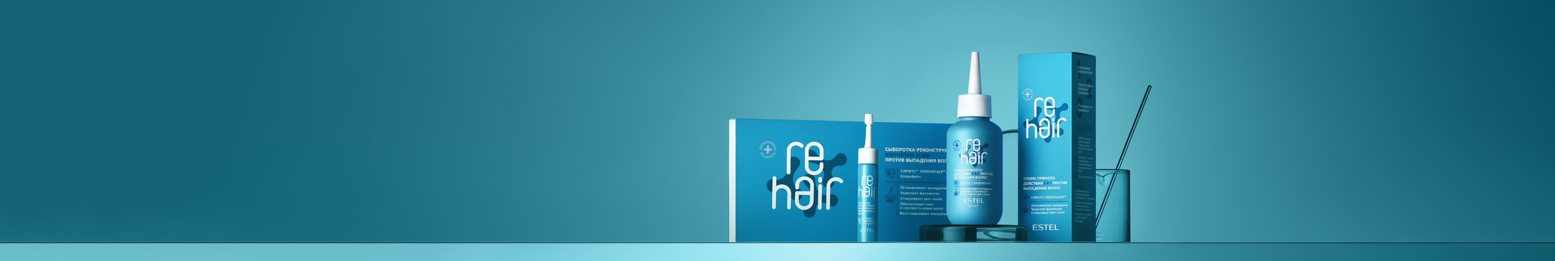 reHair - Estel