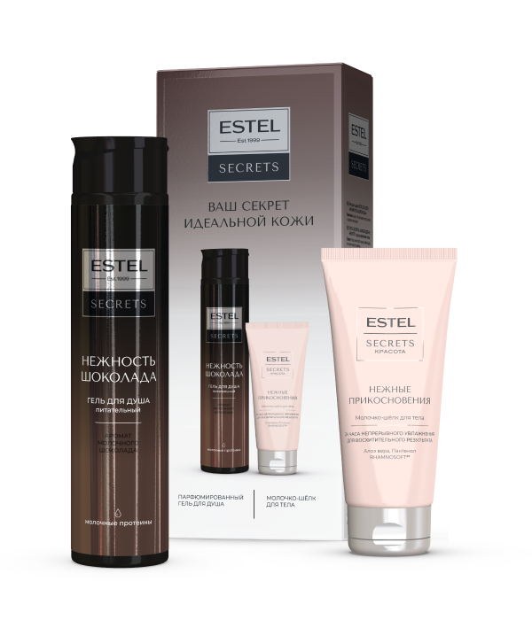 НАБОР ESTEL SECRETS «НЕЖНОСТЬ ШОКОЛАДА» - Estel